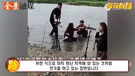 중국의 빈곤포르노 클라스 유머 이슈 꾸르