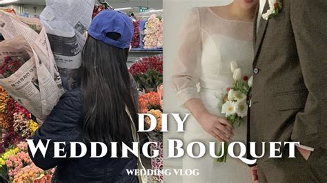 6만 원으로 셀프 웨딩 부케and부토니에 만들기 고터 꽃시장 가격 미친 꽃값 결혼준비 웨딩촬영 소품 촬영용 생화부케 Diy Wedding Flowers