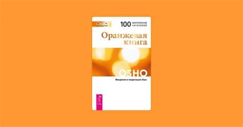 Выдающиеся личности > Люди, достойные книг