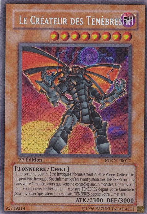 Card Errata The Dark Creator Yu Gi Oh Fandom Powered By Wikia