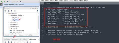 Fpga学习12ip核fifo