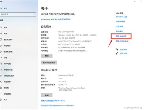 安装jdk（java se development kit）超详细教程 csdn博客