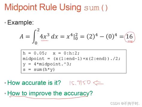 台大郭彦甫matlab学习笔记（part3） 台大 matlab integration csdn博客