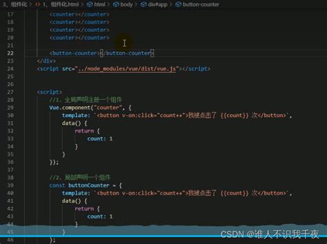 Vue2中的局部组件和全局组件vue2 局部组件 Csdn博客