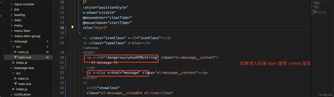 Element Ui Message 组件源码分享elementplus中message弹出框的源码 Csdn博客