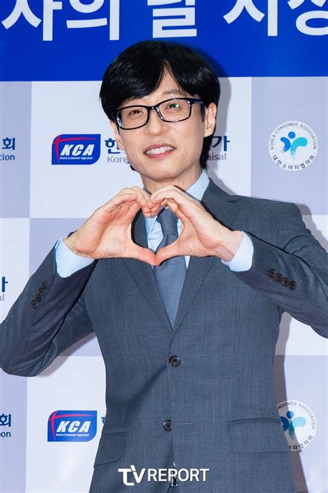 T포토 유재석 이 하트 제 마음이에요