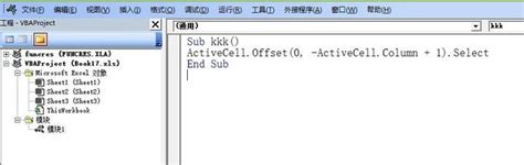 Vba中offset函数的实际利用 知乎