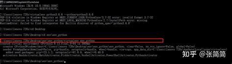 Pythonvirtualenv 知乎