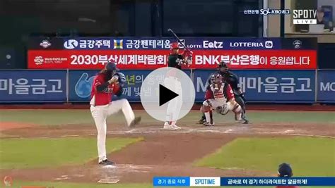 후반기 반즈의 눈부신 호투로 위닝시리즈를 챙기는 롯데 포텐 터짐 최신순 에펨코리아