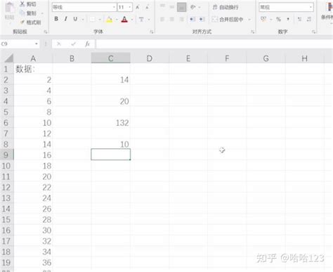 Excel加减乘除怎么用 知乎
