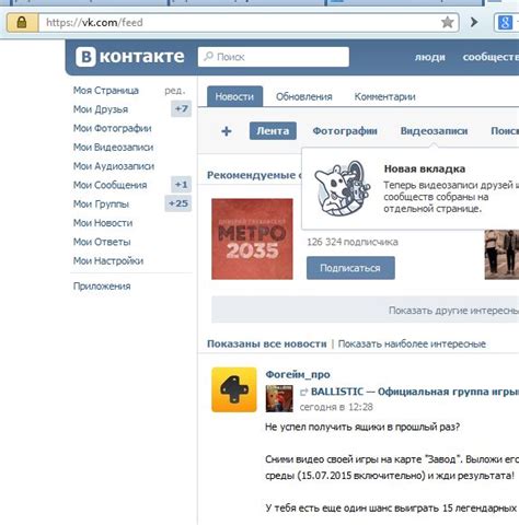 Проблема с отображением страниц вк Opera 12 17 Ответы Mail