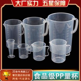Pp量杯无盖透明刻度烘培计量杯实验室医院量具塑料水壶100 5000ml 阿里巴巴