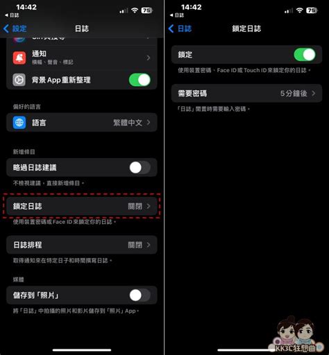 Iphone日志 5个使用小技巧，内建写日记app 可上锁、加照片、地点 掘金咖