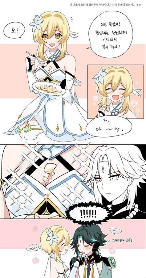 Quick Saves Yuan Ayuni