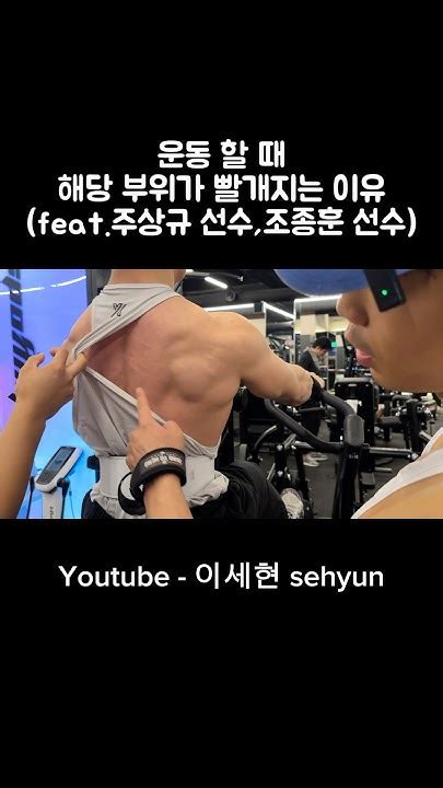 근성장의 지표 클래식피지크 보디빌딩 동기부여 Youtube