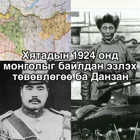 Шүүлтүүргүй Оршил 1911 онд улсаа тунхагласан ар монголчууд 1915 онд Хиагтын гэрээгээр дотоод
