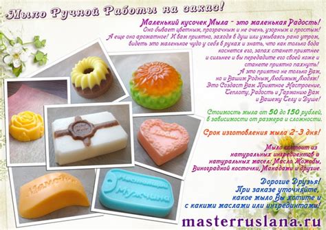 Магазин-витрина товаров ручной работы