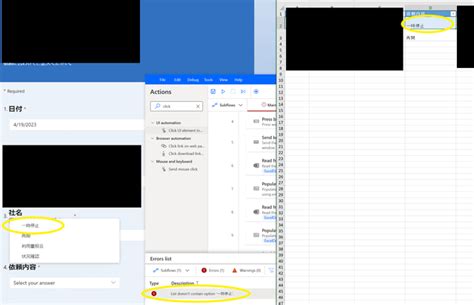 option does not exist trying to autofill a form using data from excel
