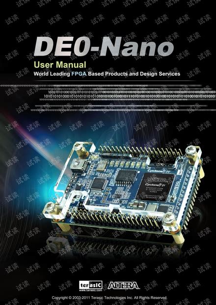 De0 Nano开发板使用手册及nios Ii设计指南 资源 Csdn下载