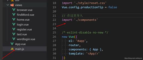 Vue 实现全局组件自动化注册vue提供方法中可以用来实现全局注册组件的是 Csdn博客