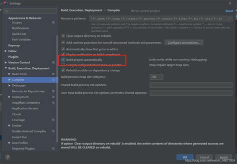 Idea踩坑——热部署不起作用idea热部署不起作用 Csdn博客
