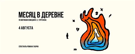 Сообщество «Театр им В Ф Комиссаржевской ВКонтакте — театр Санкт Петербург