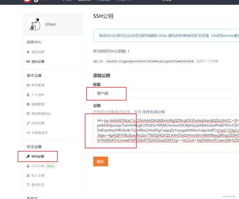 Git命令行的使用git命令行怎么用 Csdn博客