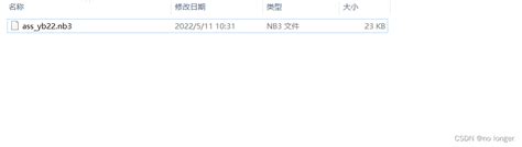 navicat还原nb3备份文件 nb3 csdn博客