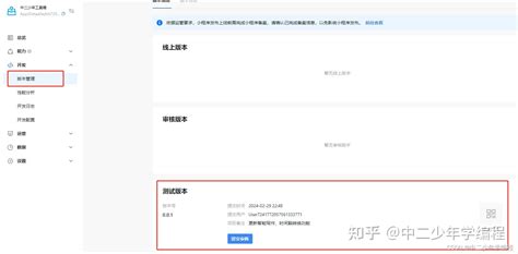 基于uniapp开发小程序代码上线发布教程抖音微信 知乎