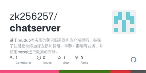 GitHub zk chatserver 基于muduo库实现的聊天服务器和客户端源码实现了注册登录添加好友添加群组单聊群聊等业务并使用mysql进行数据的存储
