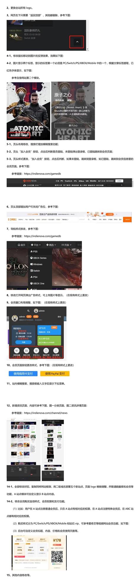wordpress网页修改，前端和后端，php 电鸭社区