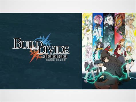 Build Divide Code Black Apple Tv Mx