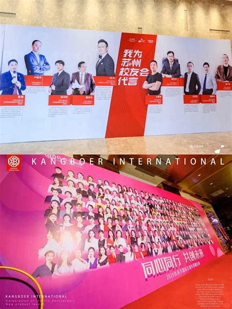 快来抄作业 创意人物展示墙and荣誉榜 小红书 花瓣网