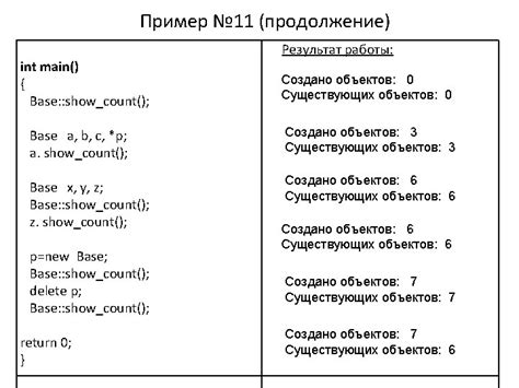 11 Class Base Static Int Count 1 Static