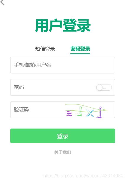 vue 如何实现点击动态更新图形验证码 vue 前端后端动态刷新图形验证码 CSDN博客
