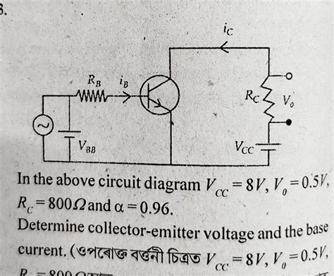 In the above circuit diagram VCC 8 V V0 0 5 V RC 800Ω and α 0 96 Det