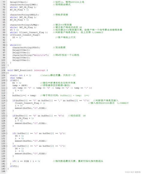 51单片机学习——串口——wifi模块 esp8266 51单片机esp8266串口wifi实例 csdn博客