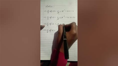 Simple Maths Viralvideo Education Exam Basicmaths Youtube