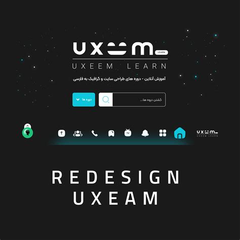 Artstation Uxeam Redesign