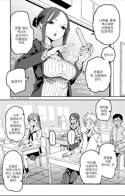 댓글보기 인벤