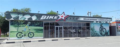 BIKE CITY | ‍♀️ BIKE CITY — сеть магазинов по продаже велосипедов ...