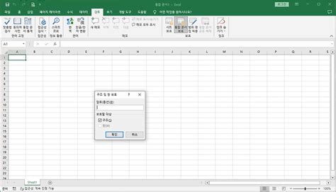 Vba 엑셀 시트명 변경 방지하는 방법