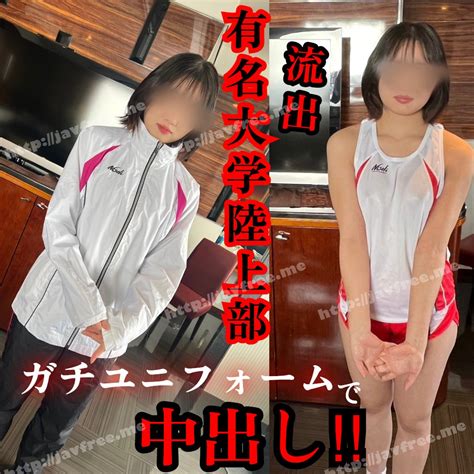 FC PPV 藻梨特典有セイラシリーズ 陸上女子の中出し懇願練習サボっておじさんおちんぽに夢中本物ユニフォームで痙攣イキを繰り返す High