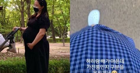 출산 D 1 선데이 산책중 허리·배 통증가진통인가