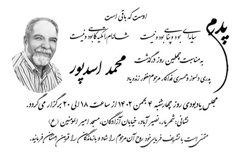 کارت حاضری طرح پدرم چاپ و ارسال فوری