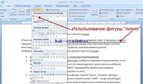 Убрать нижнее подчеркивание ссылки Css Как убрать подчеркивание у ссылок