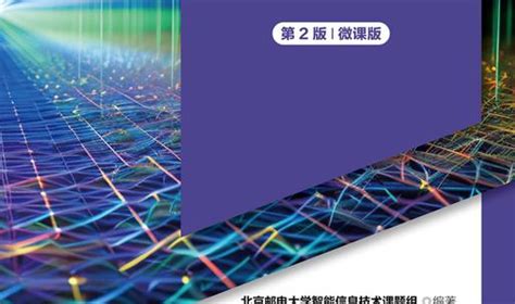nosql数据库技术
