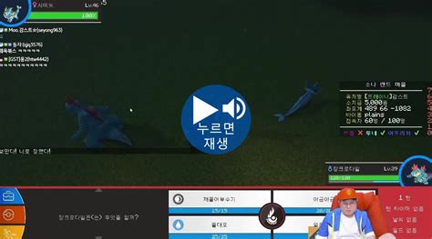 민결희vs감스트 포켓몬 배틀 ㅋㅋㅋㅋ 숲 Soop 에펨코리아