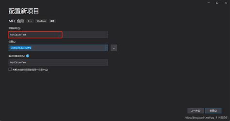 s mysql——3 使用odbc方式连接mysql数据库 mysql odbc 添加到环境变量 csdn博客