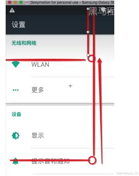 appium自动化测试框架3 csdn博客